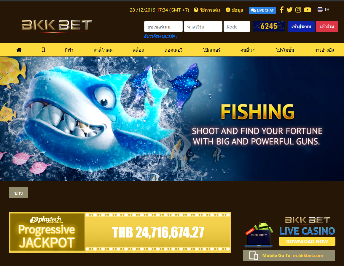 ทางเข้าเล่น BKKBET สมัคร BKKBET - ข้อมูลเกี่ยวกับ ทางเข้าเล่น ทางเข้า ...