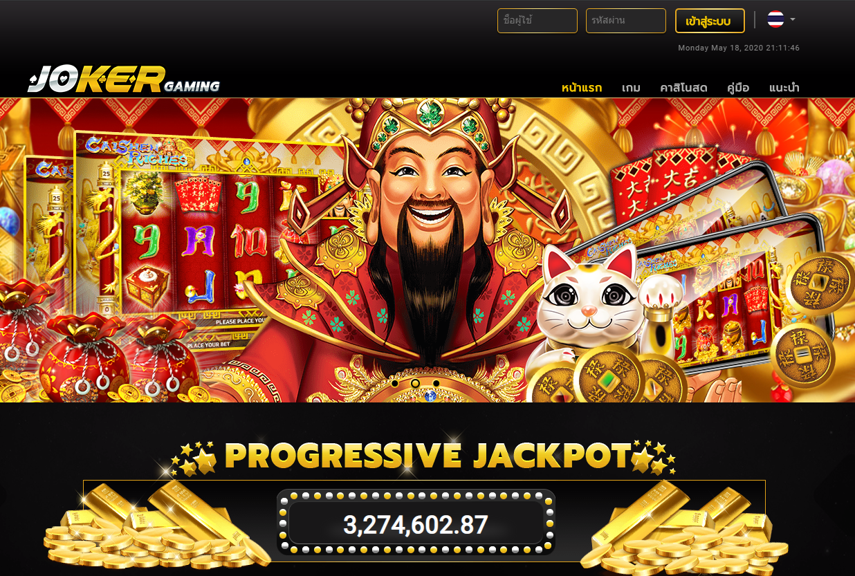 ทางเข้าเล่น JOKER123TH สมัคร JOKER123TH - ข้อมูลเกี่ยวกับ ทางเข้าเล่น ทางเข้าสมัคร ทุกเว็บพนัน ...